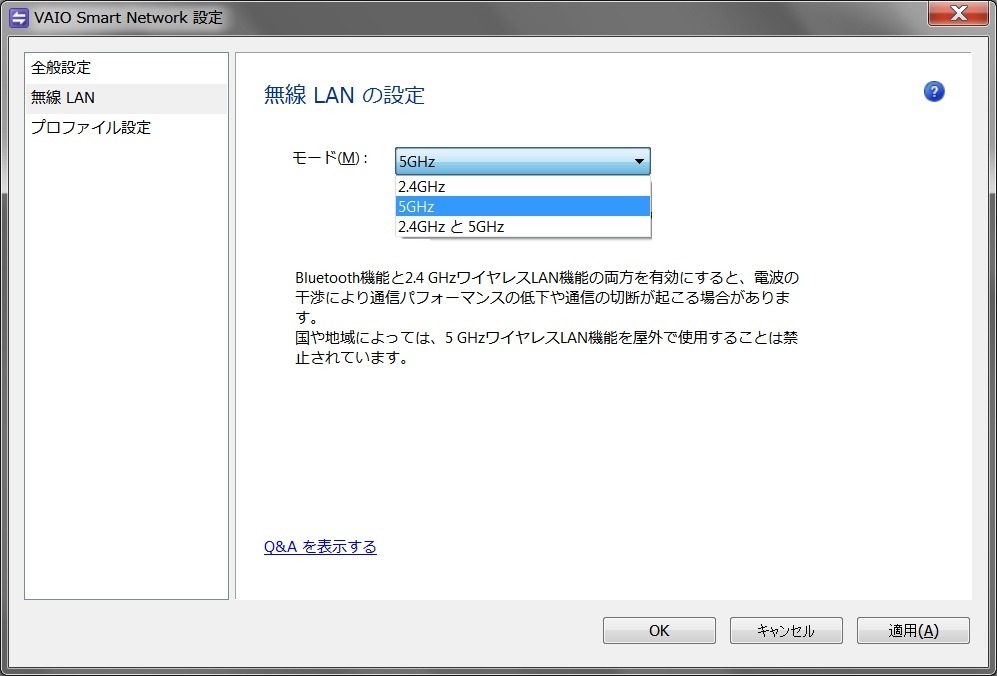 価格.com - 『VAIO Smart Network 設定』NEC AtermWR8700N イーサネットコンバータセット PA ...