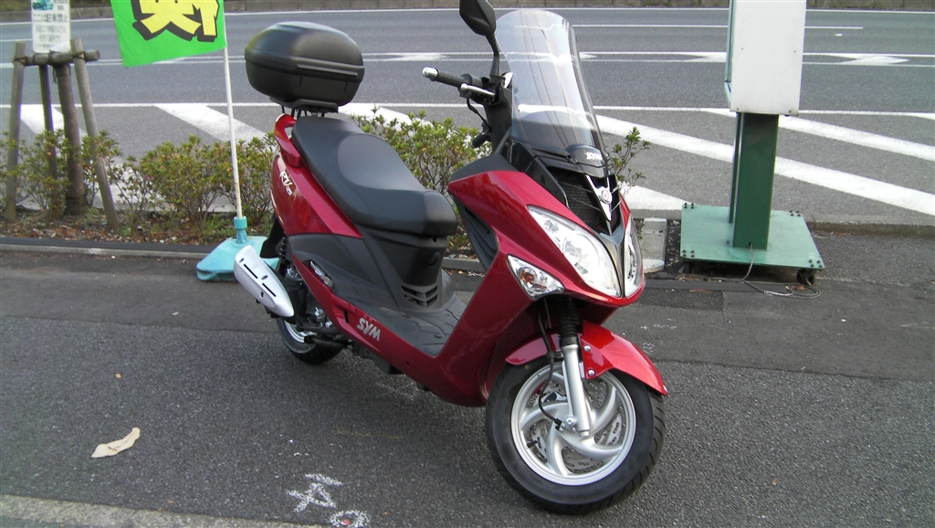 価格.com - 『概観』SYM RV125 それはですねぇ～さん のクチコミ掲示板投稿画像・写真「RV125i購入しました」[797396]