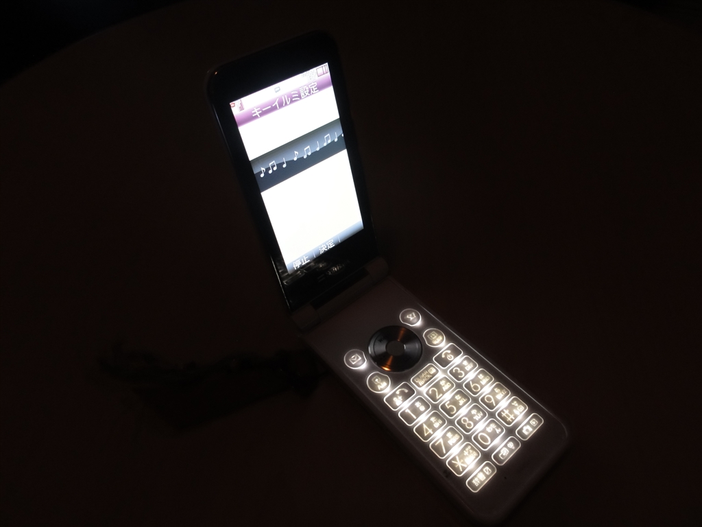 価格.com - 『944SH キーイルミ』シャープ mirumo2 SoftBank 944SH ストリームxxさん のクチコミ掲示板投稿 ...