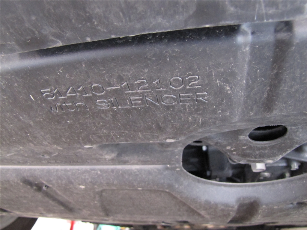 価格.com - 『51410－12102』トヨタ プリウス 浦島写太郎さん のクチコミ掲示板投稿画像・写真「フロアアンダーカバー交換 ...