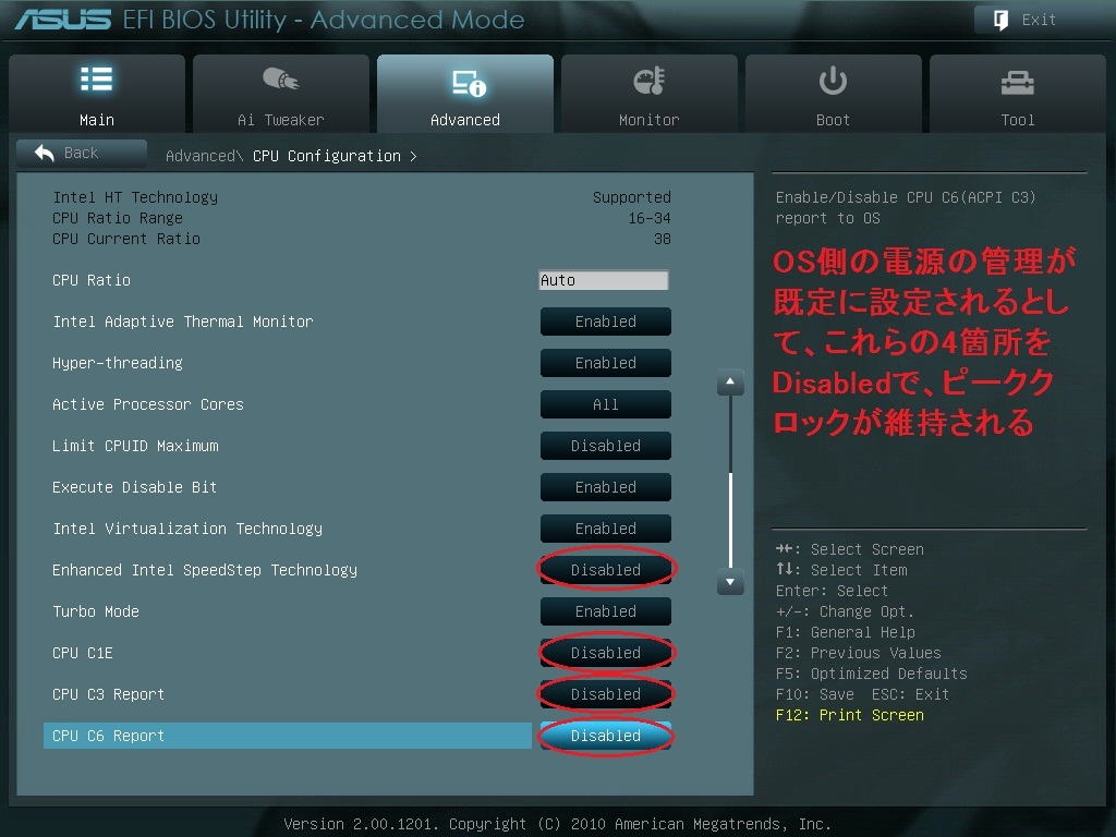 価格.com - 『ﾋﾟｰｸ固定・C1E・EIST・C-STATE・Disabled・電源管理』ASUS P8Z68-V こぼくん35さん の ...