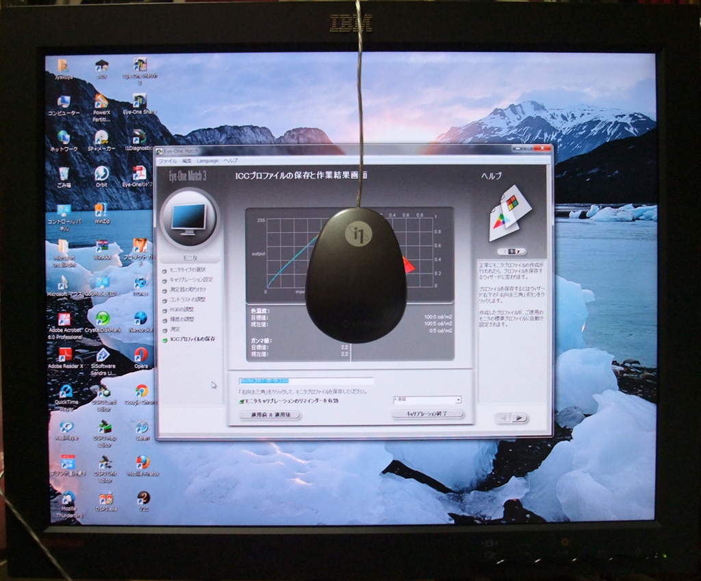 価格.com - 『IBM L200p (IPS UXGA) 実測中』EPSON MAXART PX-5600 綾禍部寂夜さん のクチコミ ...