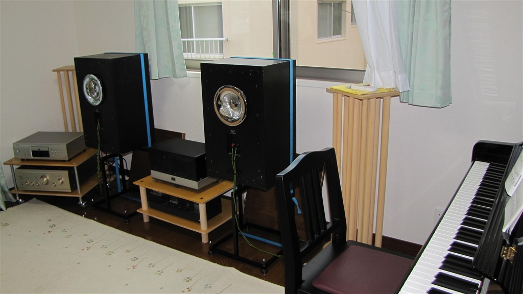 価格.com - 『ウサギ邸のイノウエシステム』 その他オーディオ機器 目覚めよと呼ぶ声が聞えるさんのクチコミ掲示板投稿画像・写真「大型SP ...