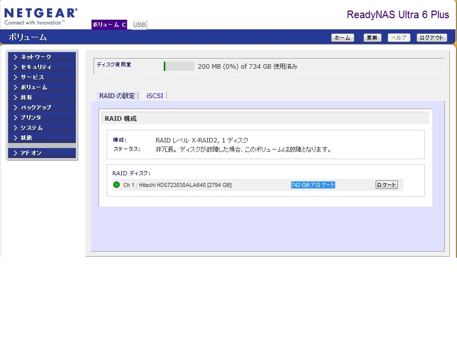 価格.com - NETGEAR ReadyNAS Ultra 4 RNDU4000 RNDU4000-100JPS aitkさん のクチコミ ...