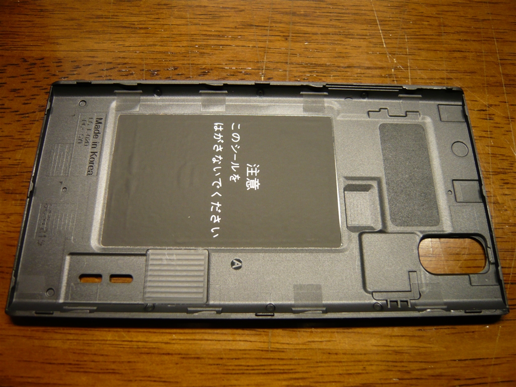 価格.com - LGエレクトロニクス PRADA phone by LG L-02D docomo Ryo Hyugaさん のクチコミ掲示板 ...