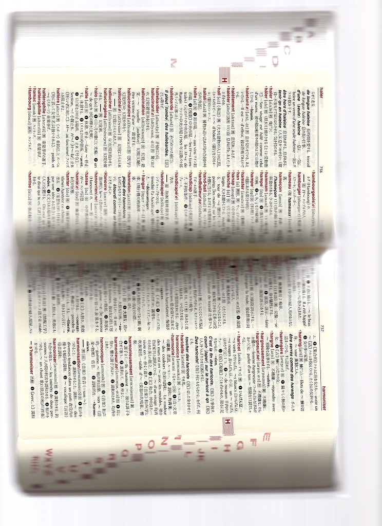 価格.com - 『EP-704A 複合機 CIS』EXEMODE ScanBit S45 kokonoe_hさん のクチコミ掲示板投稿画像・写真「スキャナーの初心者です。」[1196289]