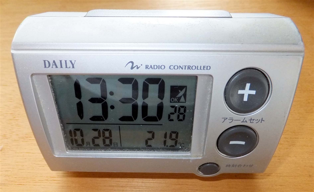 価格.com - 『現行使用品です。』セイコー 電波目覚まし時計 SQ698S nororingさん のクチコミ掲示板投稿画像・写真「アラーム鳴らないことはありますか。」[1348582]