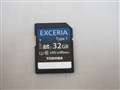 価格.com - 『TOSHIBA EXCERIA Type 1 SDHC』シグマ SIGMA DP2 Merrill 二時半迷子さん の ...