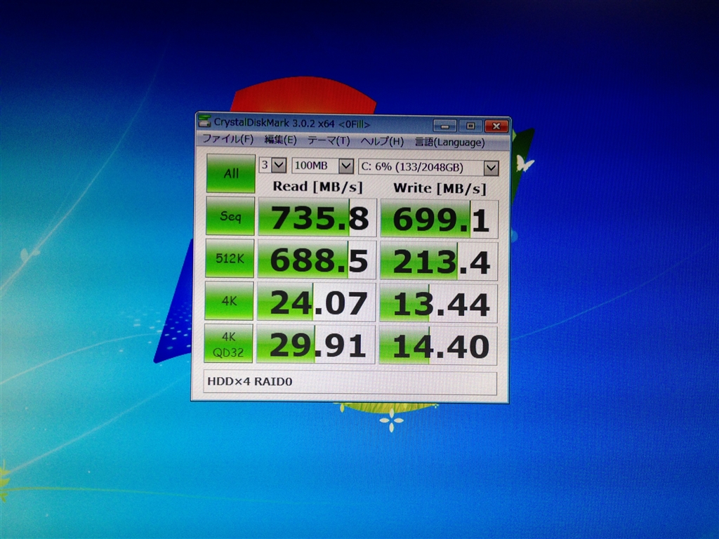 価格.com - 『思ったほど伸びなかった!!』WESTERN DIGITAL WD1000DHTZ [1TB SATA600 10000 ...