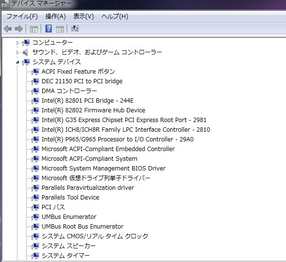Intel R Ich8 Ich8r Драйвер - navregulations